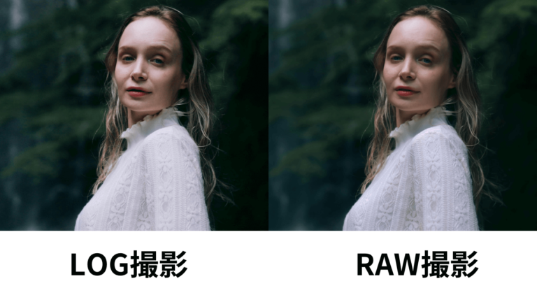 LOG？RAW？その違いとは？ワンランク上の動画制作を目指す為の撮影方法 | 【大阪】動画制作／WEB制作／ドローンなら｜株式会社K.OFFICE（ケイオフィス）